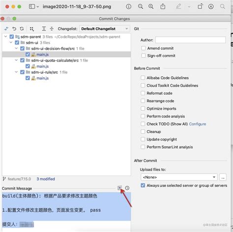 Git Commit Message规范 阿里云开发者社区