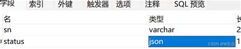 mysql插入json类型数据 mysql 数据库插入jason格式数据 csdn博客