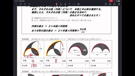 P Youtube