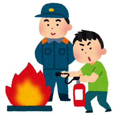 消火訓練防災訓練のイラスト かわいいフリー素材集 いらすとや