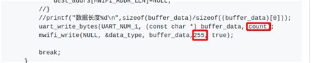 获得uart数据并用wifi发送到服务器问题 Issue 32 espressif esp mdf GitHub