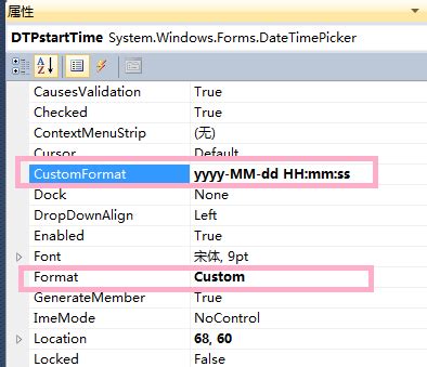 C DateTimePicker 显示时分秒 设置方法 c 中datatimepicker中如何选时分秒 CSDN博客