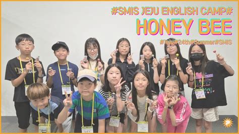 SMIS 제주 영어캠프 24기 Honeybee YouTube