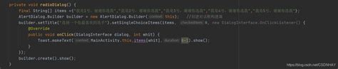 Android——dialog对话框的使用 Android Dialog Csdn博客