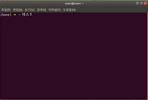 Character Overlap During Korean Ime Composition · Issue 4963 · Microsoftterminal · Github