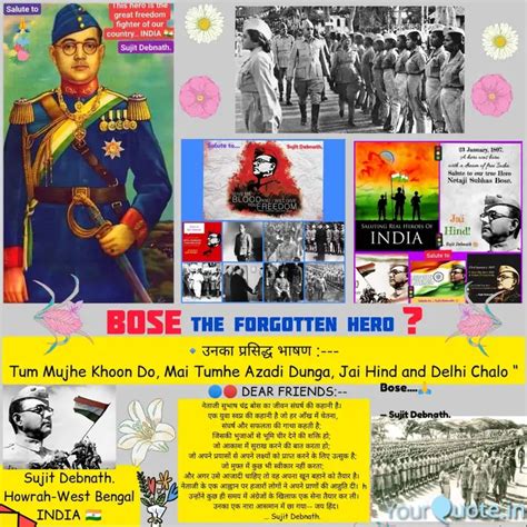 Bose🙏 Quotes And Writings By Sujit Debnath Yourquote