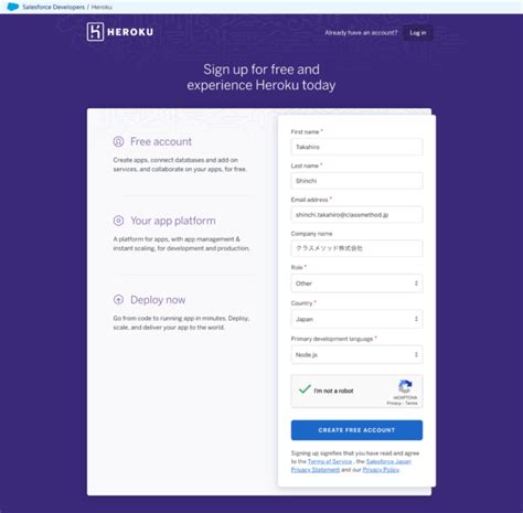 Heroku Connectでsalesforceデータを簡単に読み取る Developersio
