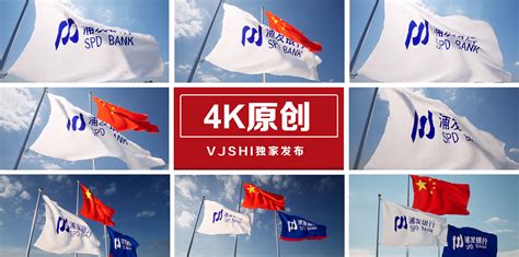 浦发银行视频素材下载