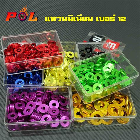 แหวนมิเนียมสี แหวนอีแปะ เบอร์ 12 ราคาต่อ 1 ตัว Shopee Thailand