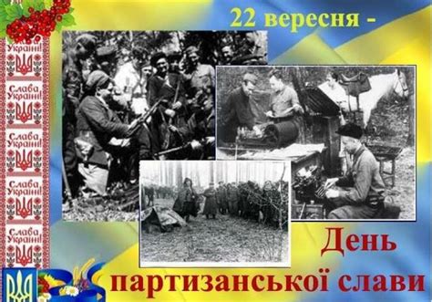Шкільна бібліотека Комунальний заклад Вінницький ліцей № 33 Партизанськими стежками Вінниччини