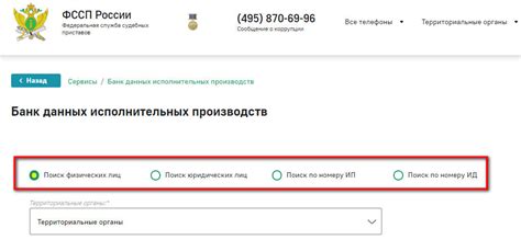 Как проверить задолженность по исполнительному производству на сайте ФССП Руслан Авдеев Дзен