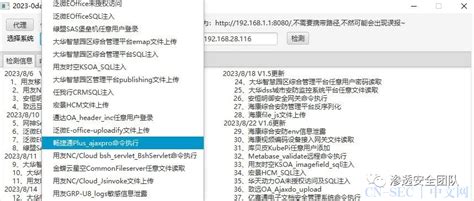 溯源 与红队老哥的成功邂逅 Cn Sec 中文网