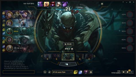 롤 칼바람 파이크 룬 템트리 처형 펜타킬 막타 확률 높은 이유 네이버 블로그