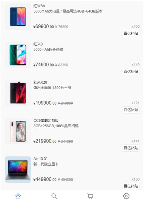 Python Django Vue3全栈开发商城项目 在线视频教程 CSDN程序员研修院