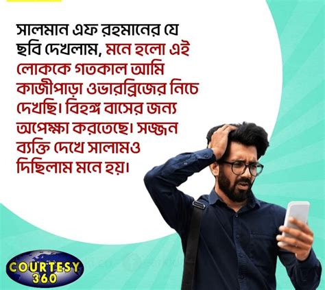 Sk Monir Hossain Posted On Linkedin