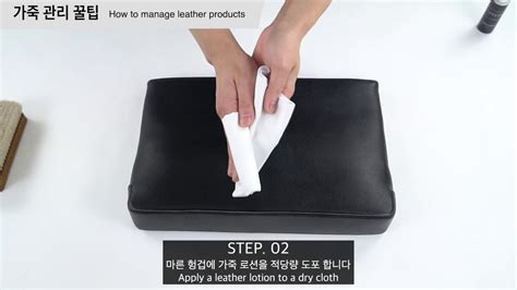 가죽 제품들은 관리가 어렵다 몇가지 원칙만 알면 정말 쉽습니다 YouTube