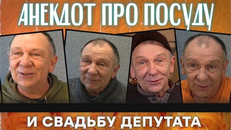 Анекдот про двойку в школе и беременную жену Youtube