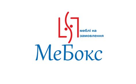 МеБокс