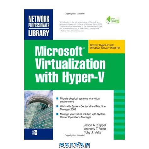 مجازی سازی مایکروسافت با Hyper V وبلاگ کتابخانه دیجیتال بلیان