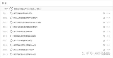 C语言宏 define 精通详解 知乎
