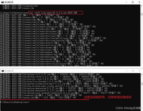 Java用法windows10系统下修改jar中的文件并重新打包成jar文件然后运行 阿里云开发者社区