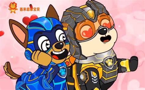 汪汪队动画 电视人变成了小宝宝 西米启蒙宝贝 西米启蒙宝贝 哔哩哔哩视频