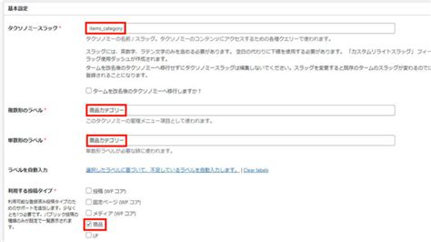 wordpressで投稿ページを増やす方法｜プラグインがおすすめ！