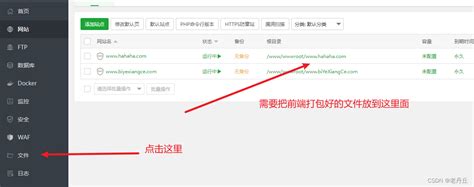 Springboot Vue