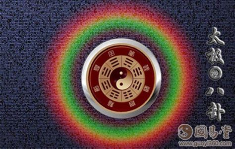 太极、文昌、国印贵人的特性八字命盘国易堂周易算命网