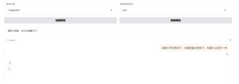 Llamafactory微调效果与vllm部署效果不一致如何解决 Ew帮帮网