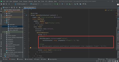 Flutterboost混合开发框架集成教程flutterboost使用教程 Csdn博客