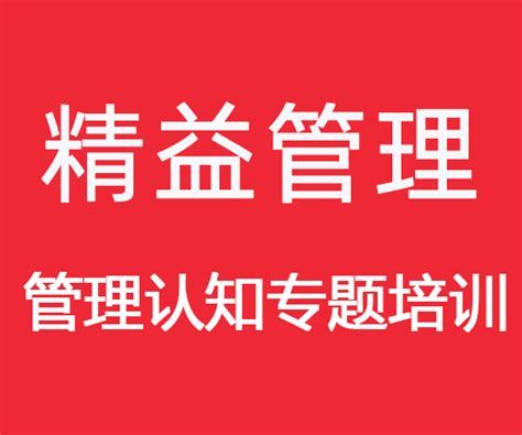 精益管理项目 常熟市标准件厂有限公司