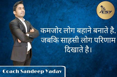 sandeep yadav on linkedin excuse…