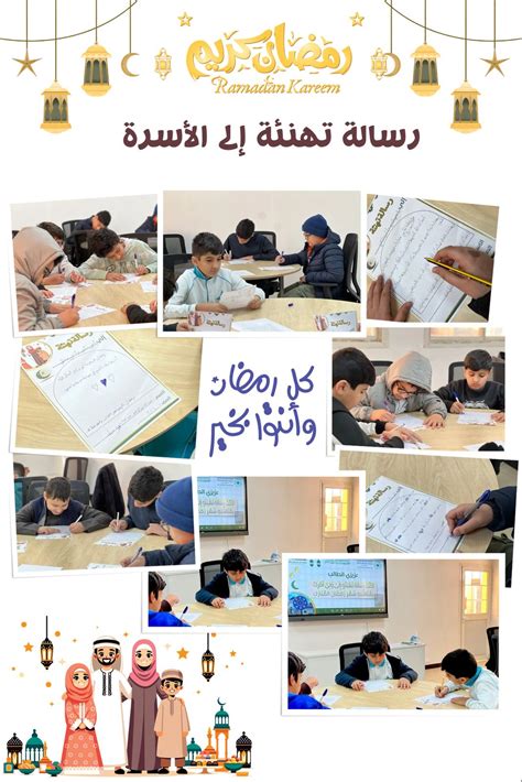 مدارس الملك عبد العزيز