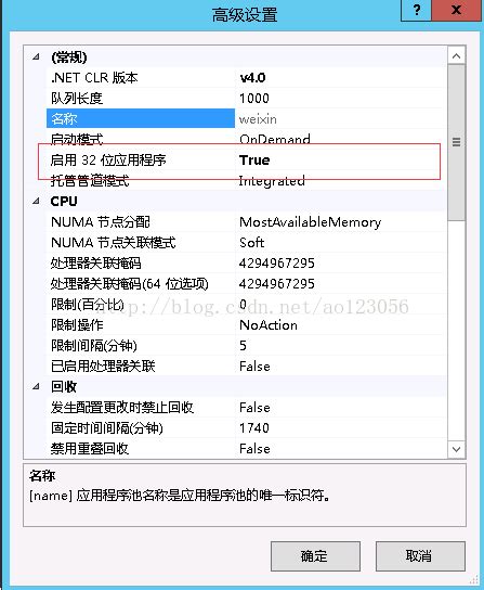 错误：”未能加载文件或程序集“system web mvc version 5 2 3 0” 解决方法 version 53 2 0 0