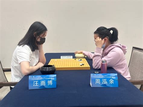 亚运选拔女子第三轮于之莹三连胜 周泓余负汪雨博tom体育