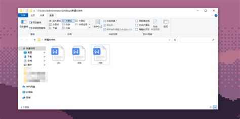 如何批量提取一个文件夹内的所有文件名 新知