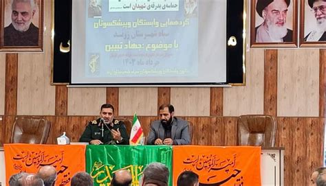 دشمن به‌دنبال کاهش مشارکت در انتخابات است راه آرمان کرمان