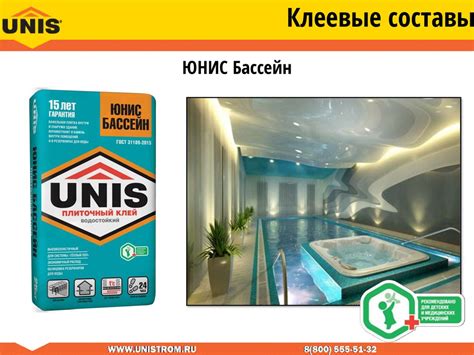 Сухие строительные смеси. Общие понятия, проблемы и решения - online ...