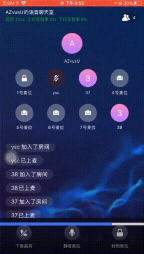 GitHub Volcengine RTC EDU Demo