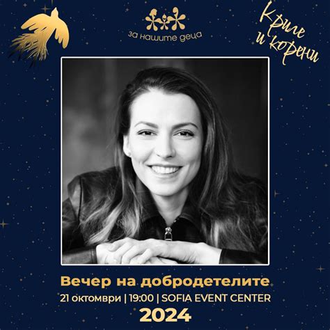 📣 Време е да започнем да разкриваме какво ще се случи по време на тазгодишната 15 а Вечер на