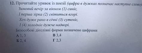 допоможіть будь ласка 12 завдання Школьные Знания Com