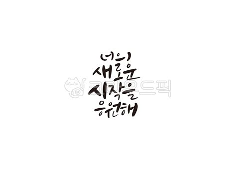 졸업캘리에 있는 핀