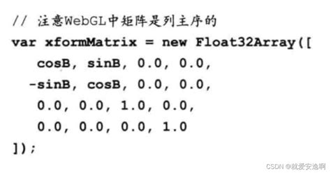 【webgl与graphics的学习之路03】旋转的彩色三角形webgl 绘制简单彩色三角形 Csdn博客
