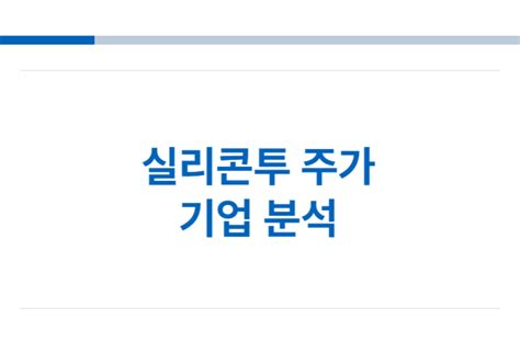 실리콘투 K 뷰티 글로벌 성공의 숨은 조력자