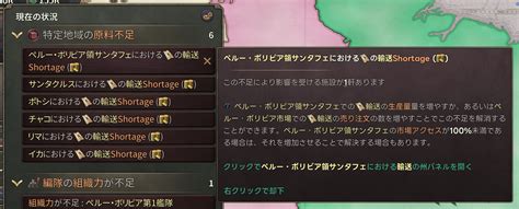 Shortageが未訳 · Issue 808 · Matanki Saitovic3jpadvmod · Github