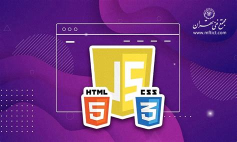 کلاس جامع برنامه نویسی جاوا از 0 تا 100 در مجتمع فنی