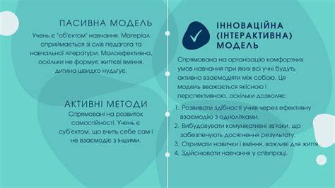 Презентація Українська мова в НУШ 5 клас Інші методичні матеріали Українська мова