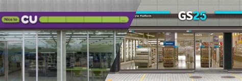 편의점 초격자 경쟁 관건은 ‘히트상품…2분기 판도 바뀔까 한국금융신문