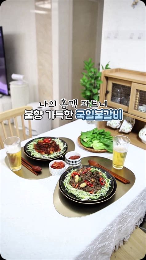 무한엄양 주부인플루언서 요리인플루언서 살림 푸드 영상크리에이터 협찬 봄도 오는데 입맛 도는 상큼한 전복초무침 어떠신가요~ 전복 손질이 힘들어 전복요리 가 꺼려진다면